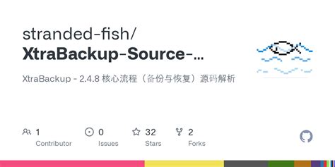 GitHub stranded fish XtraBackup Source Code Analysis XtraBackup 核心流程备份与恢复源码解析
