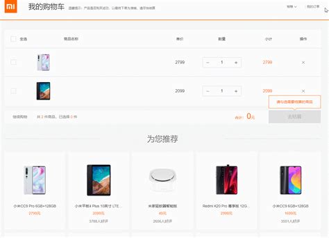 vue js 使用vuex较为优雅的实现一个购物车的功能 个人文章 segmentfault 思否