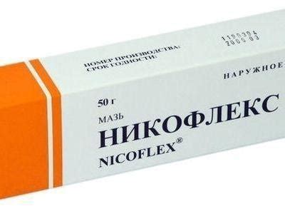 Мази и гели при болях в суставах: средства с экстрактом горького перца ...