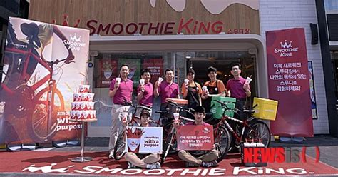 더욱 새로워진 스무디킹