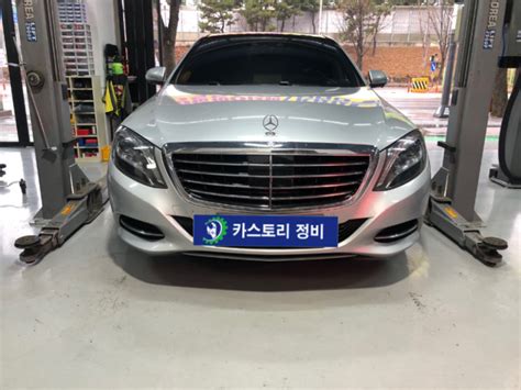 안산수입차정비 벤츠s350 브레이크떨림으로 전륜디스크로터 연마 네이버 블로그