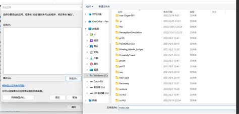 Windows11 远程桌面连接 通过代理连接rdp桌面报错 错误代码0x904 拓展错误代码0x7 Csdn博客