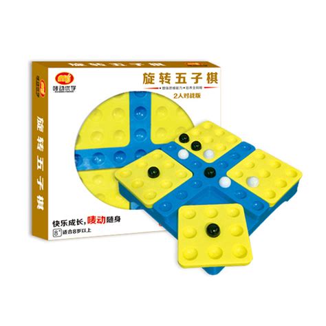 Stngwl Pentago The Mind Twisting Game Chess Gobang Qenueson 2 3 Person