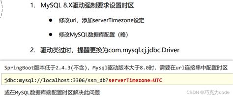 Springboot——整合第三方技术spring Boot实现多种类型的第三方应用对接 Csdn博客