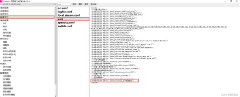 录音文件路径更改modcti基于freeswitchfreeswitch 修改录音文件位置 Csdn博客