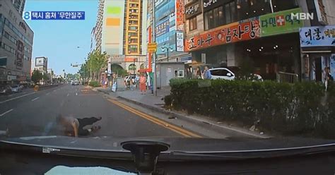 택시비 안 내려고 택시 훔쳐 타고 잇따라 사고까지