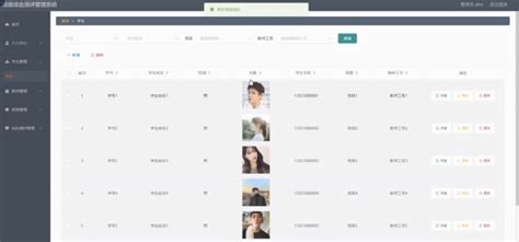 java 毕业设计，基于 springboot 开发的班级综合测评系统研究与实现 程序员徐公