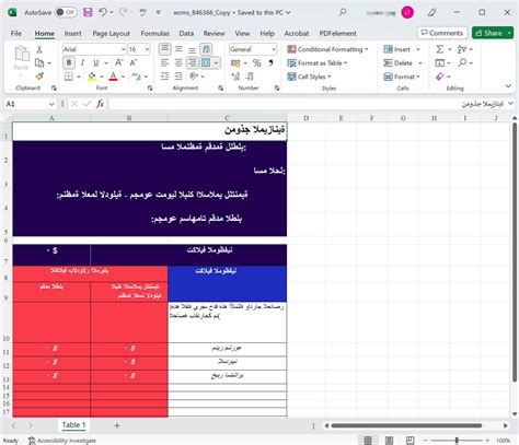 How To Convert PDF To Excel In Arabic Effective Methods UPDF