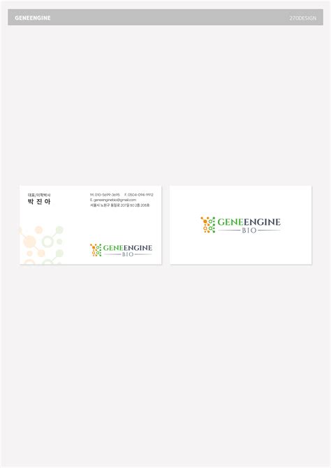 심플한 명함 디자인 및 인쇄해 드립니다 크몽