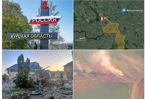 Нахлуването на Украйна в Курска област пропуск на руското разузнаване или подценяване на риска