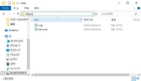 【plsql】oracle Plsql入門【第4回 処理を書いてみよう】 こっぷろぐらむ