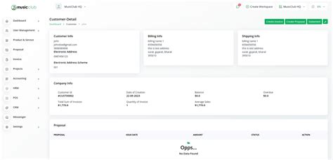 software details erpgo