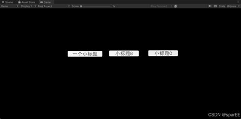【unity零基础跟练制作独立游戏】6 数据集合与循环遍历 unity dictionary遍历 csdn博客