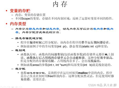 嵌入式微处理结构与应用 基于嵌入式cpu的边缘计算架构及其应用 csdn博客