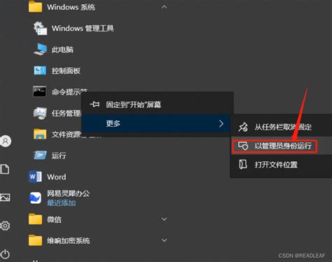 双网卡访问冲突的问题 解决双网卡上网互不干扰怎么设置 Csdn博客 双网卡访问冲突的问题 解决双网卡上网互不干扰怎么设置 Csdn博客