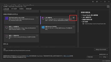 c vs2022 winform oracle19 3 存储过程，sql和代码分离 vs2022 c oracle csdn博客