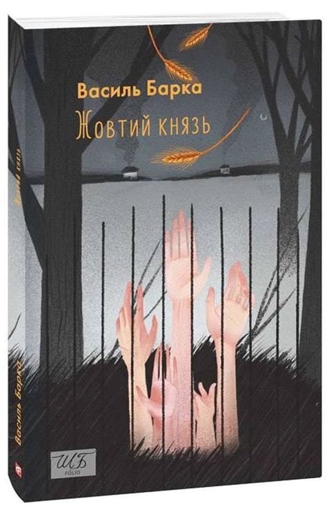 «Книга Українська класична проза комплект із 3 книг Іван Франко купити за ціною 630 грн на