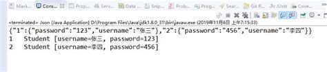 【json解析】浅谈jsonobject的使用 通俗易懂 腾讯云开发者社区 腾讯云