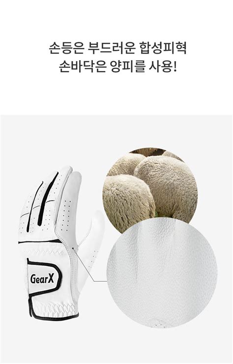 Esm 베이직 알파 반양피 남자 화이트