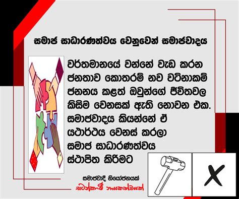 ජෝර්ජ් ෆ්ලොයිඩ් ඝාතනයට එරෙහි උද්ඝෝෂණයට පොලිස් මැර ප්‍රහාරයක් Facebook