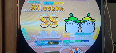 maimai家用机 哔哩哔哩