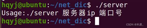 Linux网络编程项目 网络词典(带源码)linux网络编程 源码 Csdn博客 Linux网络编程项目 网络词典(带源码)linux网络编程 源码 Csdn博客