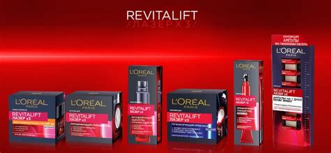 L’oreal Paris Revitalift Лазер Х3. Отзывы, как пользоваться сывороткой ...