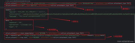 测试框架pytest实战（三） Allure报告定制化处理allure测试报告定制化 Csdn博客