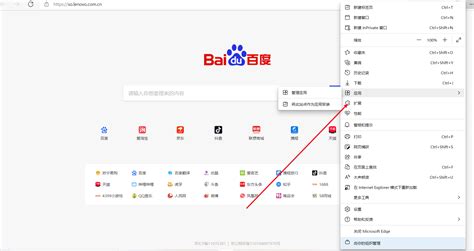 javascript脚本配置 微软edge浏览器） 知乎