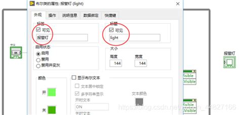【labview学习】——如何实现软件的中英文切换labview中英文切换 Csdn博客 【labview学习】——如何实现软件的中英文切换labview中英文切换 Csdn博客