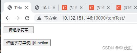 SpringBoot项目打开templates下的页面使用字符串和modelView方法 源码巴士