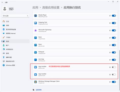 cmd输入python直接弹出windows应用商店 陈晓猛 博客园