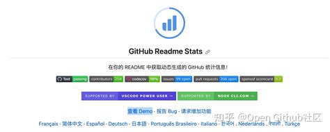 Github开源项目精选 月第一周Top 知乎