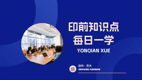 Ai动作（提高工作效率） 印前导航
