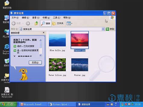 利用后缀名绕过上传防护 csdn博客