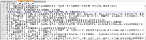 【python学习】网络爬虫 制作词云图python爬取网页生成词云简单案例 Csdn博客