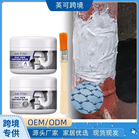 Pvc 파이프 수리 접착제 Ab 접착제 빠른 수리 에이전트 높은 결합 강도 물 파이프 접착제 Ab 접착제 빠른 누출 방지 Aliexpress