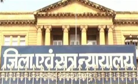 ग्वालियर कांग्रेस विधायक को Mp Mla कोर्ट ने किया बरी करोड़ो की
