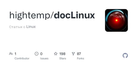 DoclinuxarticlesКак написать Systemd Unit файл для автозагрузки