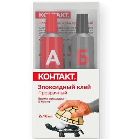 Эпоксидный клей-пластилин «Контакт»