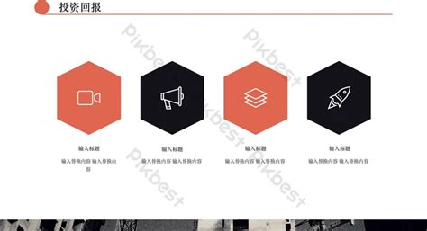 Modern Architectural Design Drawings Engineering Design Ppt Template Powerpoint Pptx Template