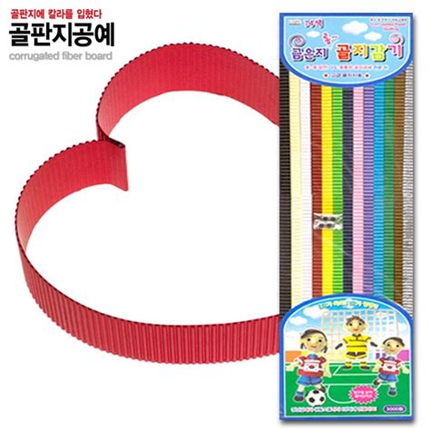 3000 골판지공예골지종이공예골지공예공작인형만들기띠골판지환경게시판만들기공예재 홈플러스 택배배송