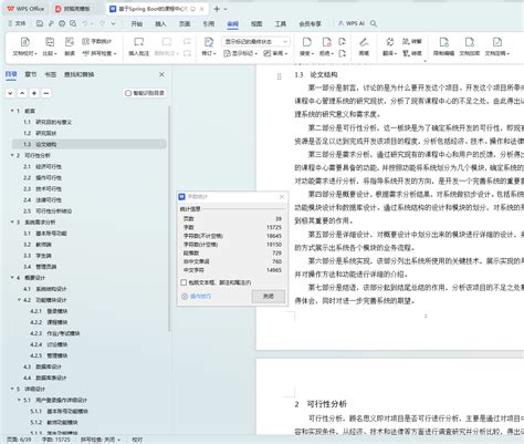 基于spring boot的课程中心管理系统的设计与实现 毕业论文 基于springboot的管理系统毕业论文中的概要设计 csdn博客
