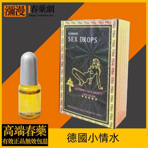 德國小情人sex Drops成分、功效、使用方法及安全性全解析 台灣性藥品資訊網