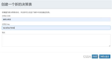 flowable ui v6 7 2 简单的请假流程审批操作 一 审批流程 ui设置 csdn博客