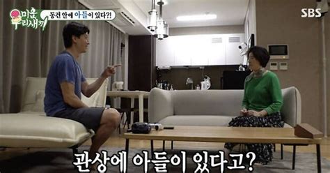 종합 조윤희와 이혼 후 집에 자주 불러 이동건 연예계 의자왕 불린 속내 딸에게 창피 미우새