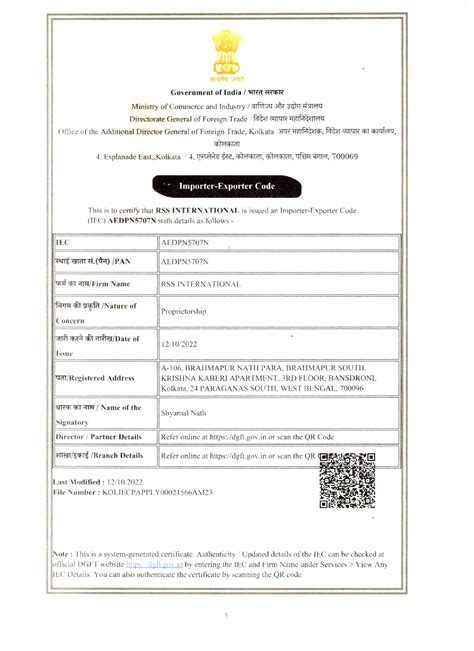 Certificates Rss International