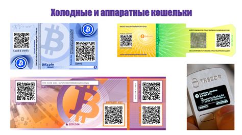 НОУ ИНТУИТ Технология блокчейн и Биткоин Лекция 2 Криптографические