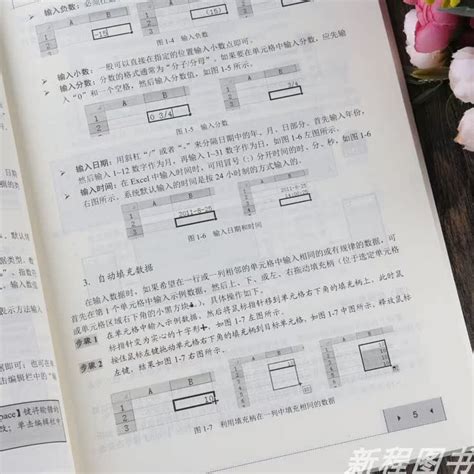 如何在excel表格中比较两格的大小？💡轻松搞定对比技巧 生活 淘宝百科网