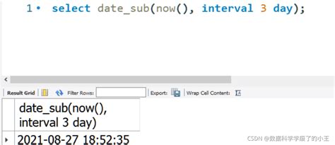 Sql函数入门 时间函数sql中daydate Csdn博客